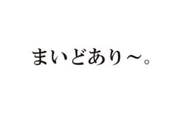 KBS京都ラジオの番組表 |radiko(ラジコ) | ラジオやポッドキャストがスマホ・PCで聴ける