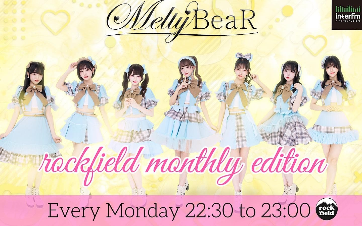 rock field monthly editionを聴く | radiko(ラジコ) | ラジオやポッドキャストがスマホ・PCで聴ける