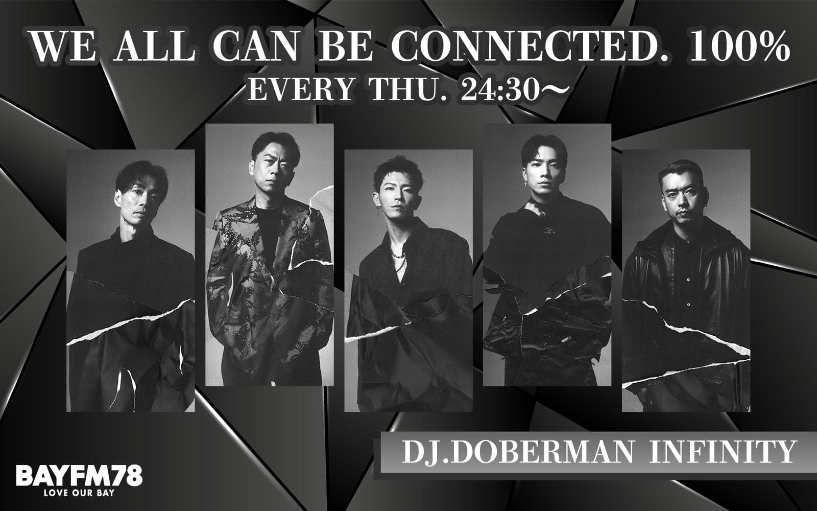 WE ALL CAN BE CONNECTED. 100%を聴く | radiko(ラジコ) | ラジオやポッドキャストがスマホ・PCで聴ける