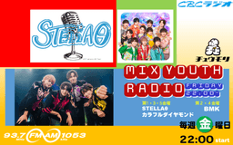 CBCラジオの番組表 |radiko(ラジコ) | ラジオやポッドキャストがスマホ・PCで聴ける