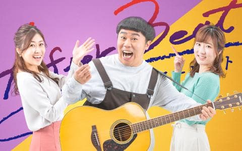 After Beat～アフタービート～を聴く | radiko(ラジコ) | ラジオやポッドキャストがスマホ・PCで聴ける