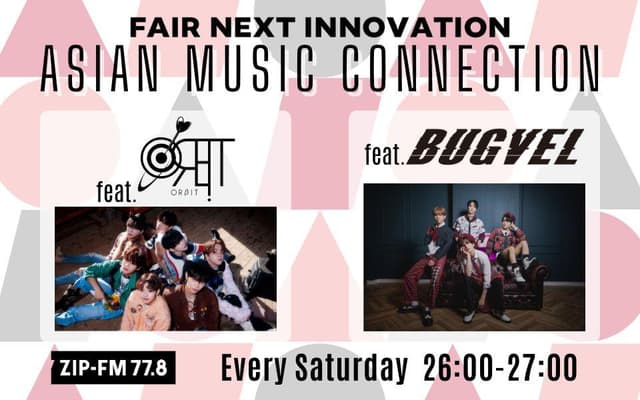 FAIR NEXT INNOVATION ASIAN MUSIC CONNECTIONを聴く | radiko(ラジコ) | ラジオやポッドキャストがスマホ・PCで聴ける