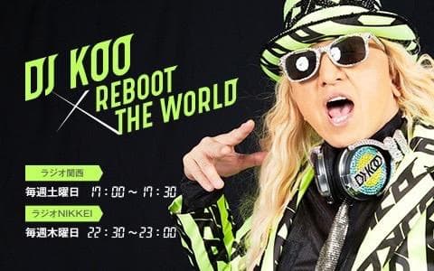 DJ KOO × REBOOT THE WORLDを聴く | radiko(ラジコ) | ラジオやポッドキャストがスマホ・PCで聴ける