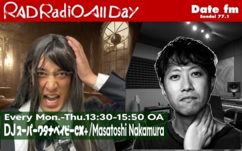 RAD ～Radio All Day～を聴く | radiko(ラジコ) | ラジオやポッドキャストがスマホ・PCで聴ける
