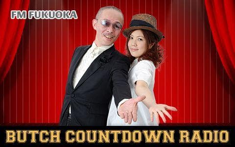 BUTCH COUNTDOWN RADIOを聴く | radiko(ラジコ) | ラジオやポッドキャストがスマホ・PCで聴ける