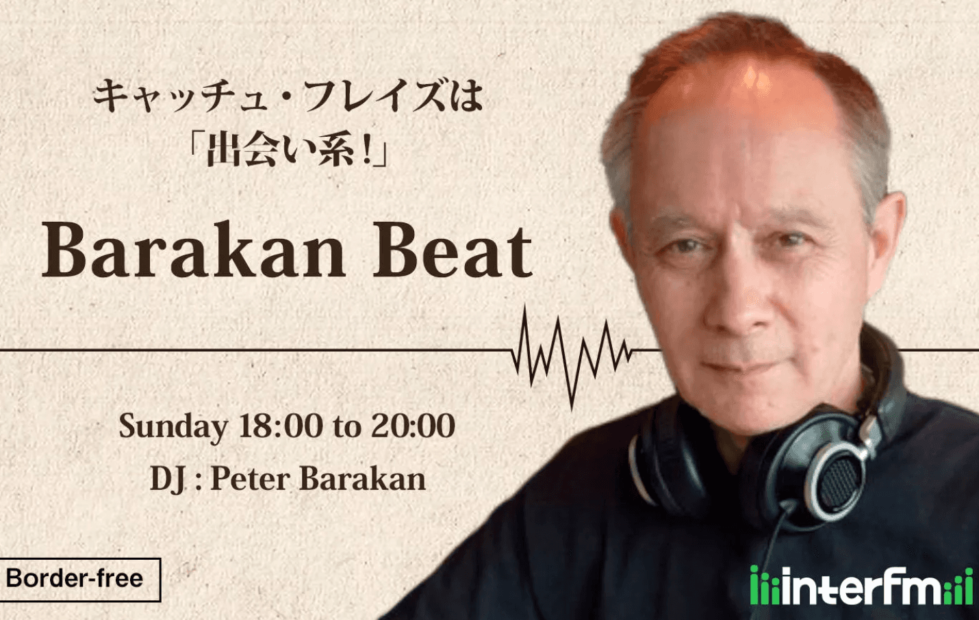 Barakan Beatを聴く | radiko(ラジコ) | ラジオやポッドキャストがスマホ・PCで聴ける