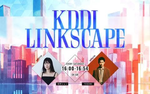 KDDI LINKSCAPEを聴く | radiko(ラジコ) | ラジオやポッドキャストがスマホ・PCで聴ける