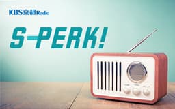 KBS京都ラジオの番組表 |radiko(ラジコ) | ラジオやポッドキャストがスマホ・PCで聴ける