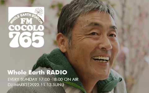 2022年11月13日（日）17:00～18:00 | Whole Earth RADIO | FM COCOLO | radiko