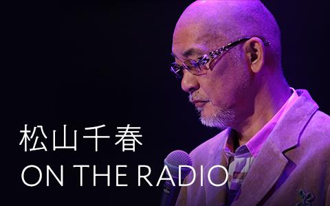 RKBラジオの番組表 - moonsick