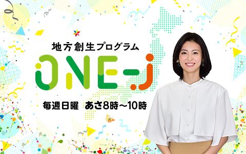 RKBラジオの番組表 - moonsick