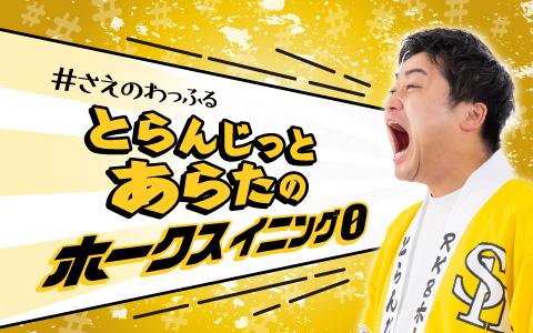 RKBラジオの番組表 - moonsick