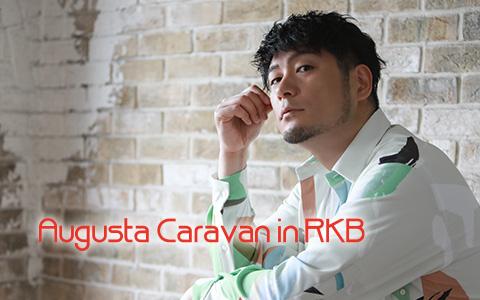 RKBラジオの番組表 - moonsick